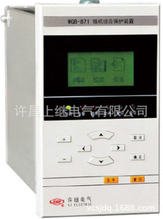 许继 WGB-872 微机电动机保护装置 保护插件配件-阿里巴巴