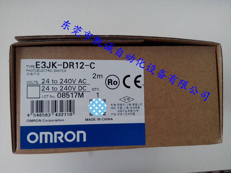 DRS1-T （有库存）Omron 欧姆龙终端模块电阻-阿里巴巴