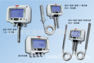法国KIMO C310多功能变送器，C 310系列多参数在线测量仪-阿里巴巴