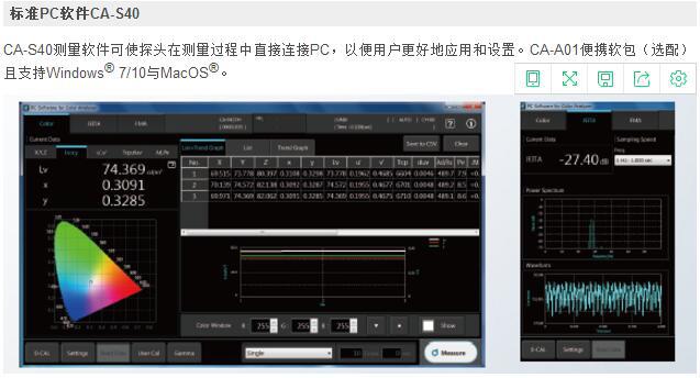 美能达高感探头CA-VP410|CA-VP427|CA-P410|CA-P427|CA-MP410-阿里巴巴