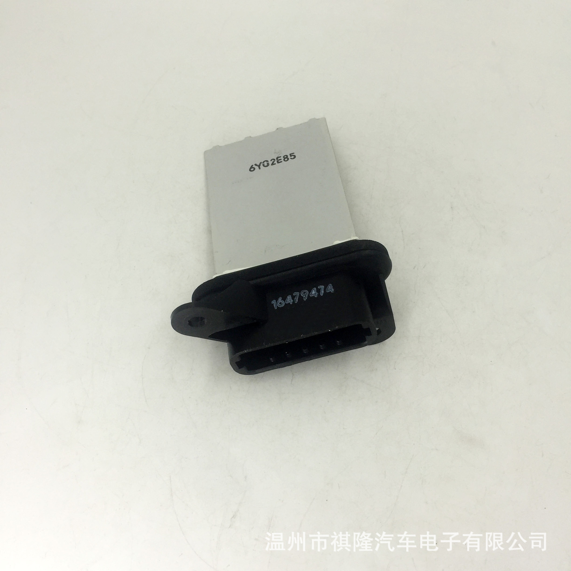 适用雪佛兰汽车空调鼓风机电阻调速电阻调速模块3115E91 52429971-阿里巴巴