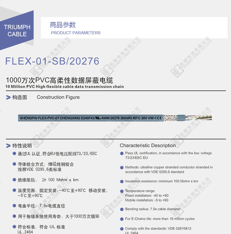 UL20276屏蔽线10*26AWG美标认证电缆5P对绞屏蔽电缆超柔传输电缆-阿里巴巴