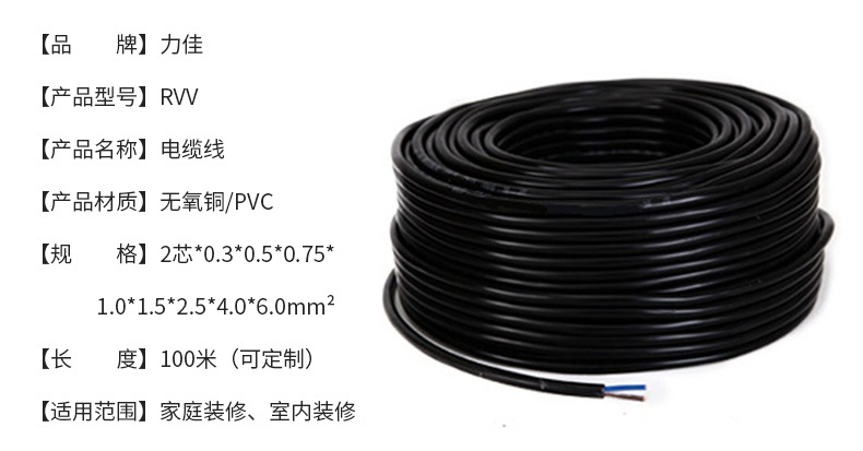 厂家供应纯铜RVV8芯0.3/0.5/0.75平方纯铜软护套八芯电源电缆线-阿里巴巴