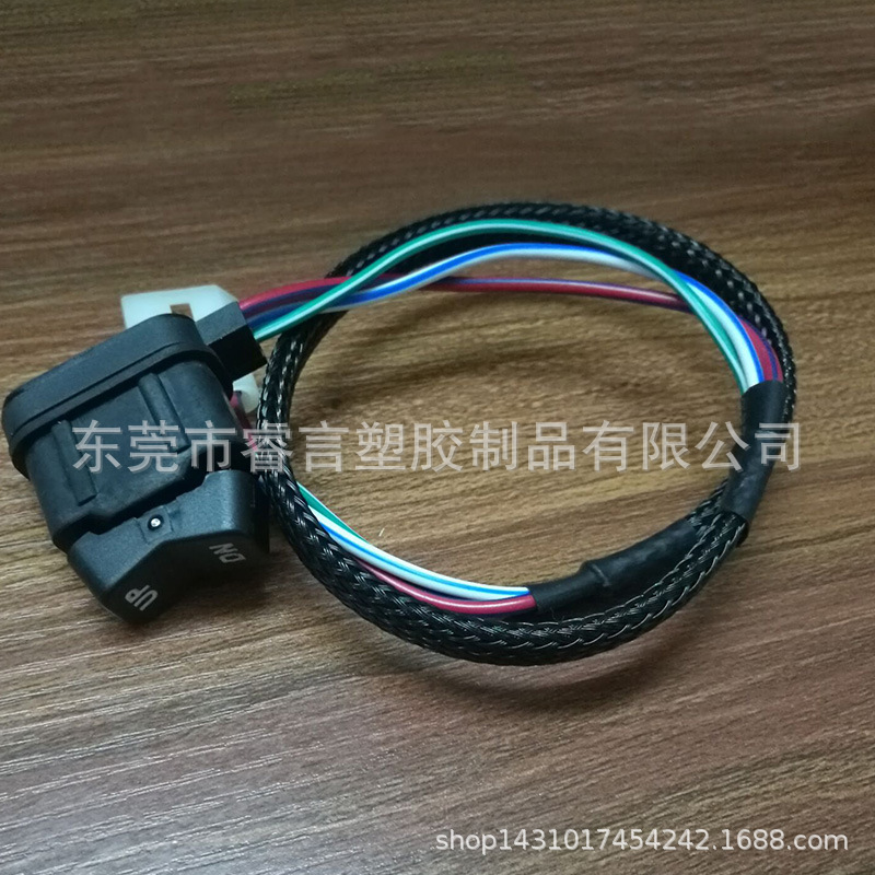 批发MERCURY船外机舷外机立式控制盒微调倾斜起翘升降开关85867T2-阿里巴巴