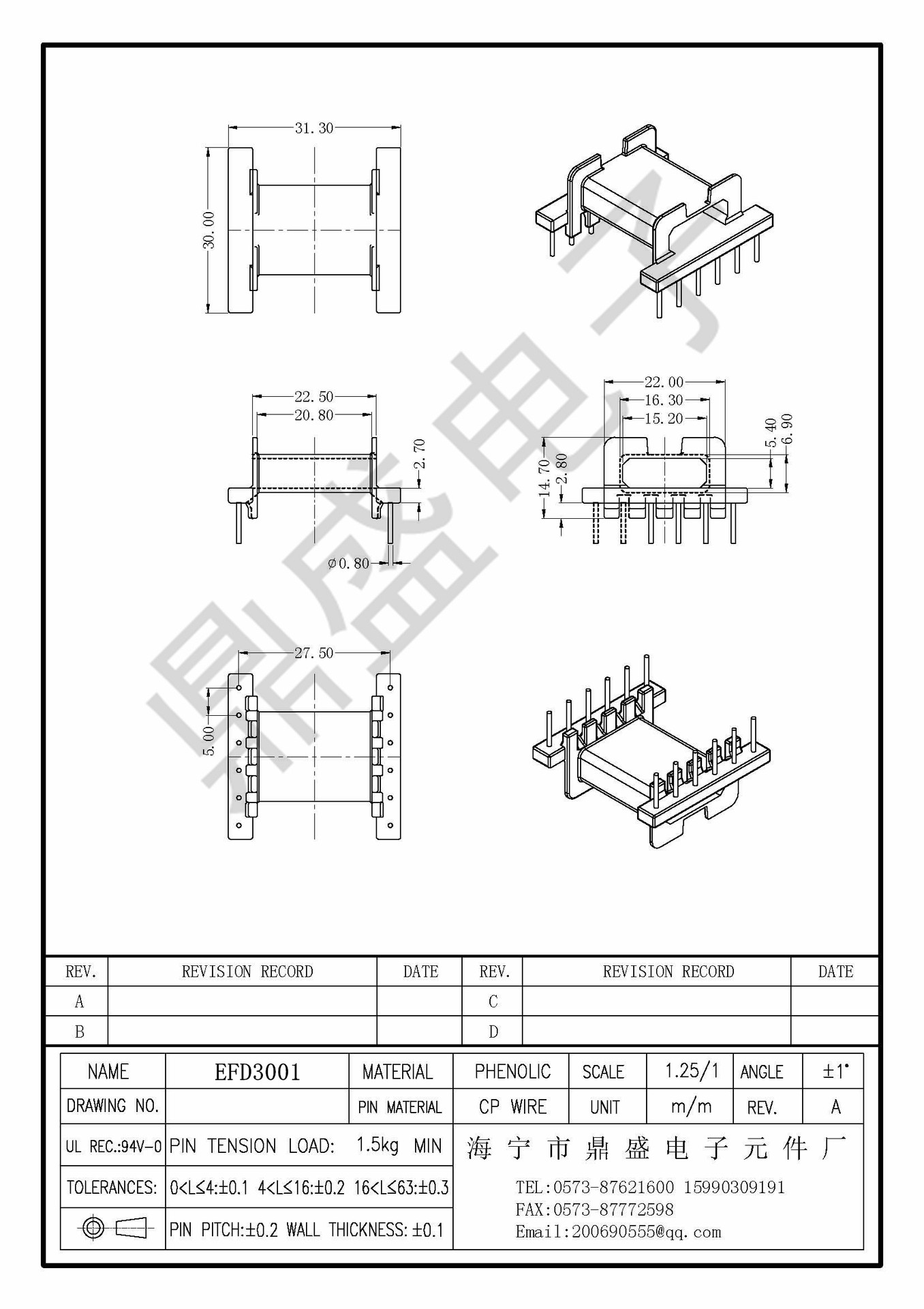 【新品上市】厂家直销物美价廉高频变压器骨架EFD30卧式6+6骨架-阿里巴巴
