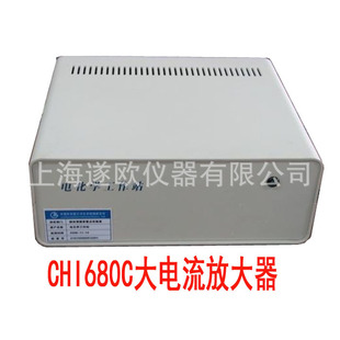 CHI680C大电流放大器CHI600E系列电化学分析仪工作站-阿里巴巴