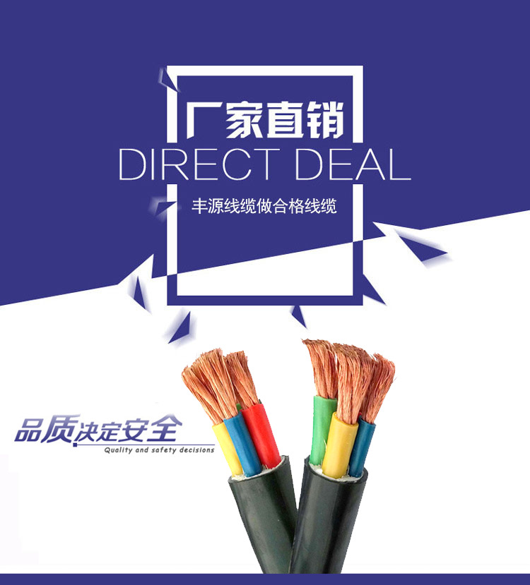YJVR铜芯软电缆 VVR3*10+1 3*50+2阻燃绝缘RVVZ护套线RVV电力电缆-阿里巴巴