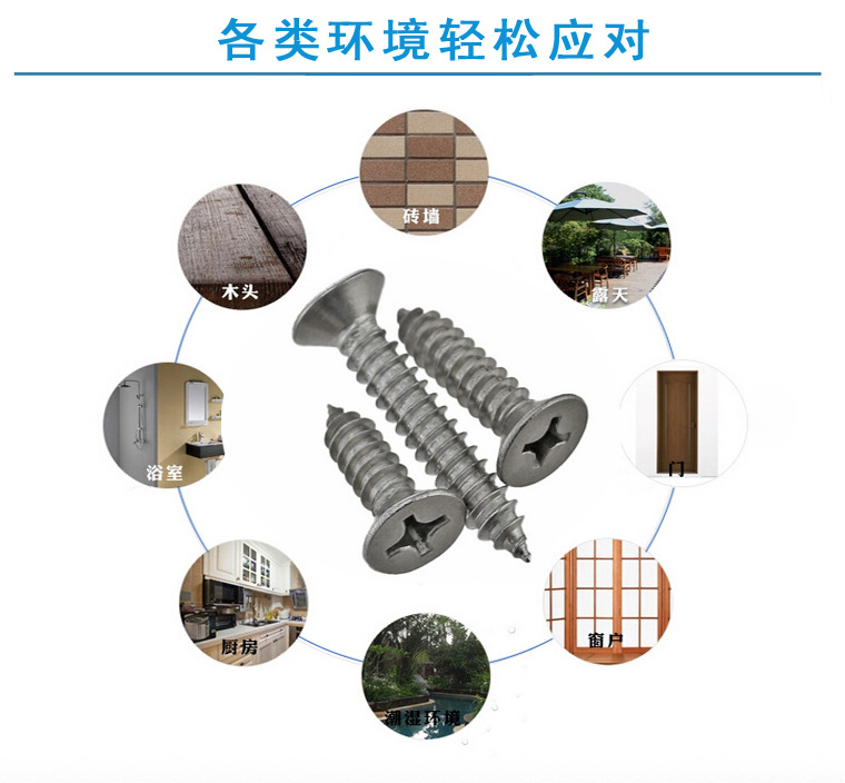 【M3 M3.5 M4】304不锈钢GB846平头十字槽沉头自攻尖尾螺丝钉KA-阿里巴巴