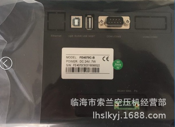 FE4070CE FE4070iE FE4070C-B FE4097C FE4070CE FE4097IE 主控器-阿里巴巴
