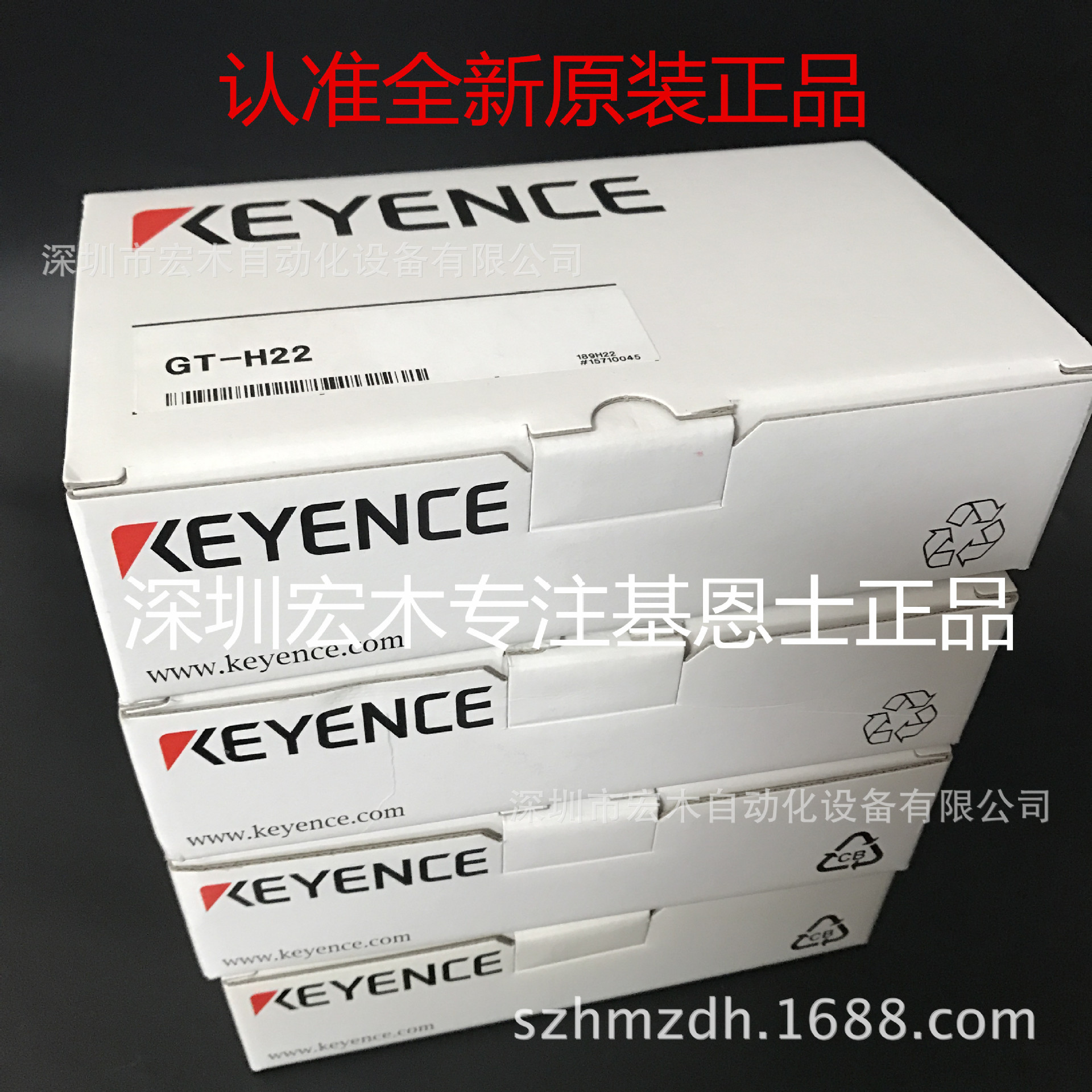 GT-H22基恩士 KEYENCE全新原装正品 位移传感器接触式传感器 现货-阿里巴巴