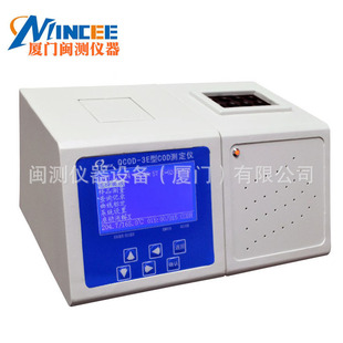 QCOD-3E型实用型COD测定仪（含消解器）污水处理COD速测仪-阿里巴巴