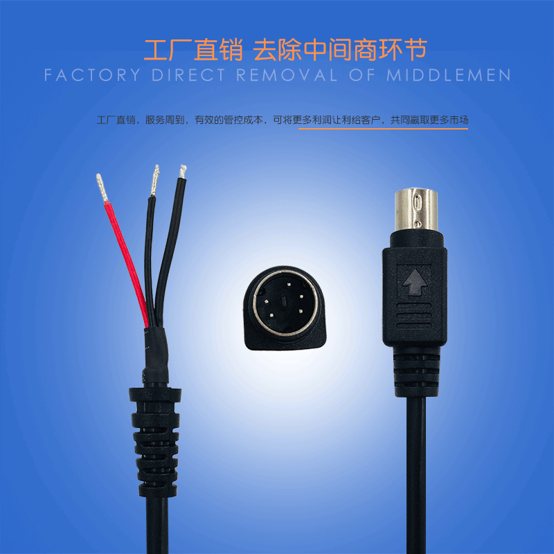 音频视频信号线_5pin端子线 //6p/5p公端音频视频信号线 - 阿里巴巴