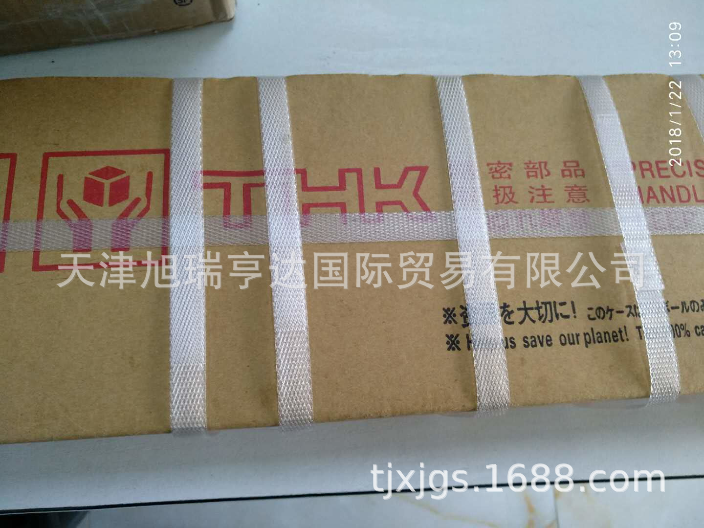 供应日本THK品牌 BLK2525-7.2 MTF 0601-3.7 滚珠丝杠螺母现货-阿里巴巴