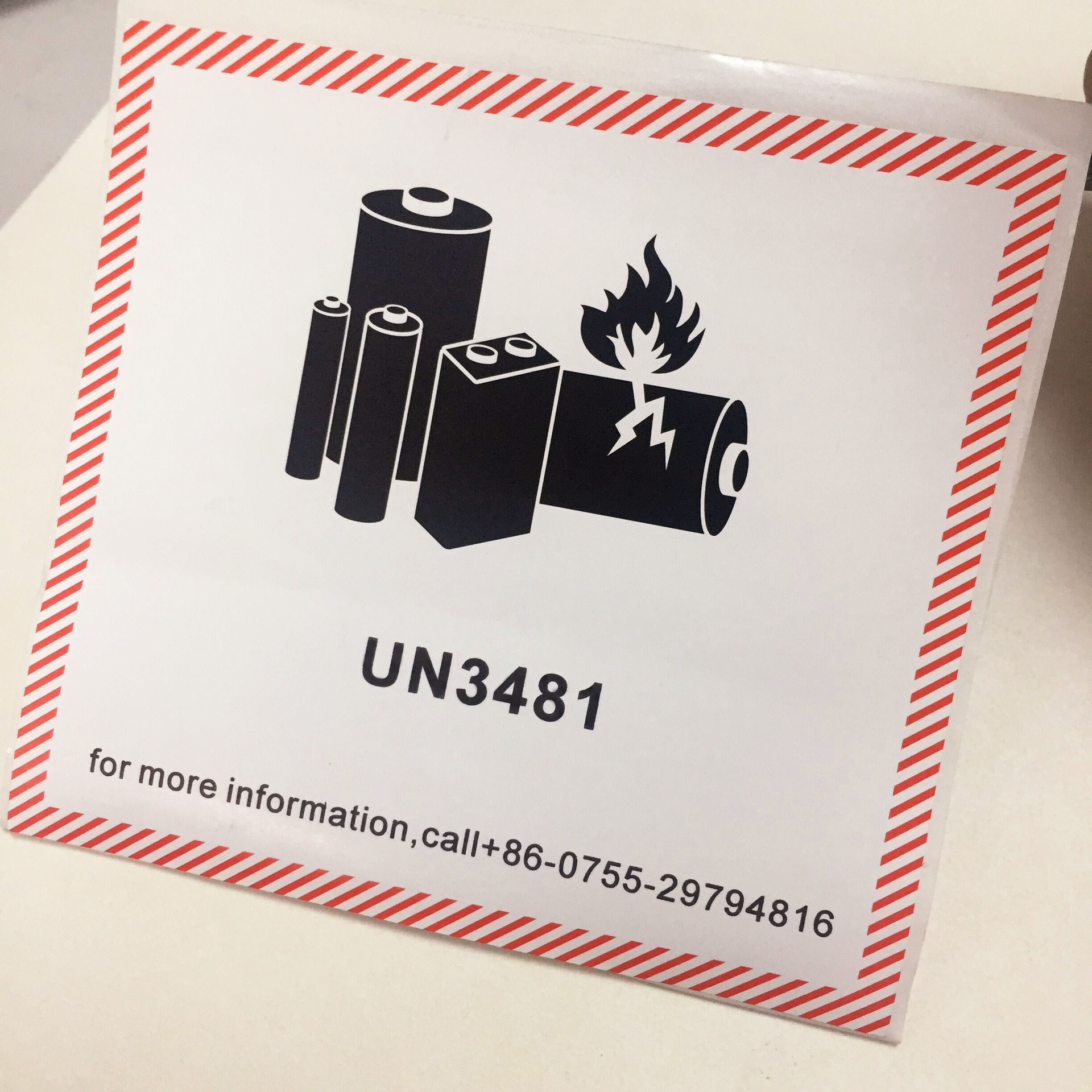 锂电池防火标签_锂电池防火标签 un3481标签 un3480 19年新标准防火 - 阿里巴巴