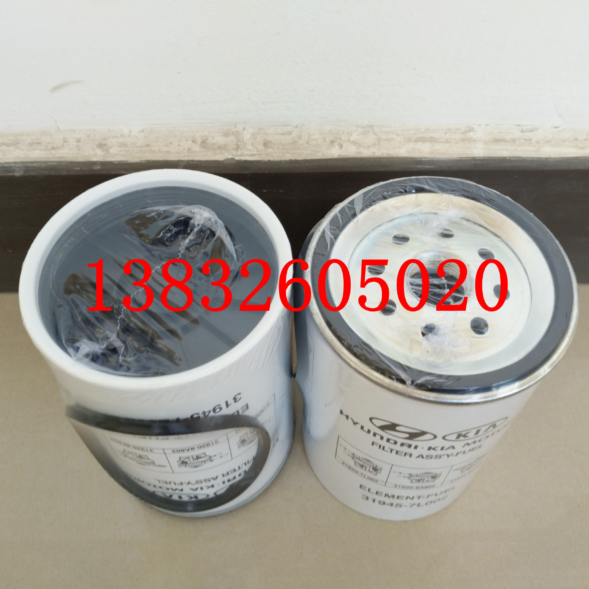 现货供应现代油水分离滤芯31945-7L002,31945-7L000-阿里巴巴