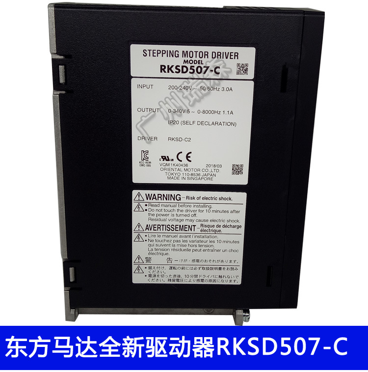 代理日本东方驱动器RKSD503-A RKSD503-CD RKSD507-A RKSD507M-A-阿里巴巴