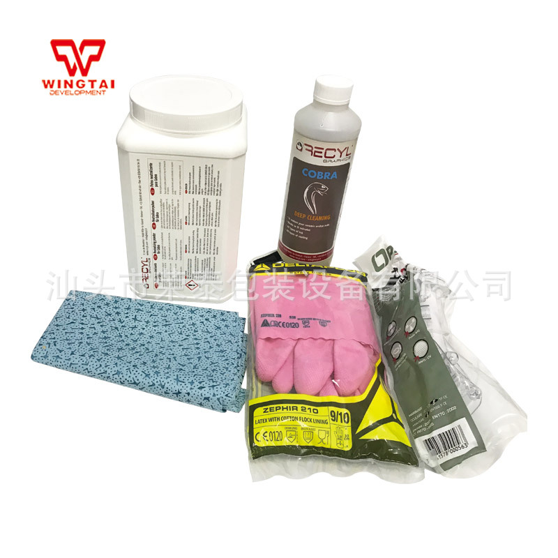 法国原装眼镜蛇网纹辊清洗剂批量订购-阿里巴巴