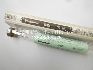 110V/220V20W580MM长光催化紫外线消毒杀菌灯松下PANASONIC GL20-阿里巴巴