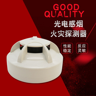 营口天成JTY-GM-TC5131 点型光电感烟火灾探测器 消防联网烟感器-阿里巴巴