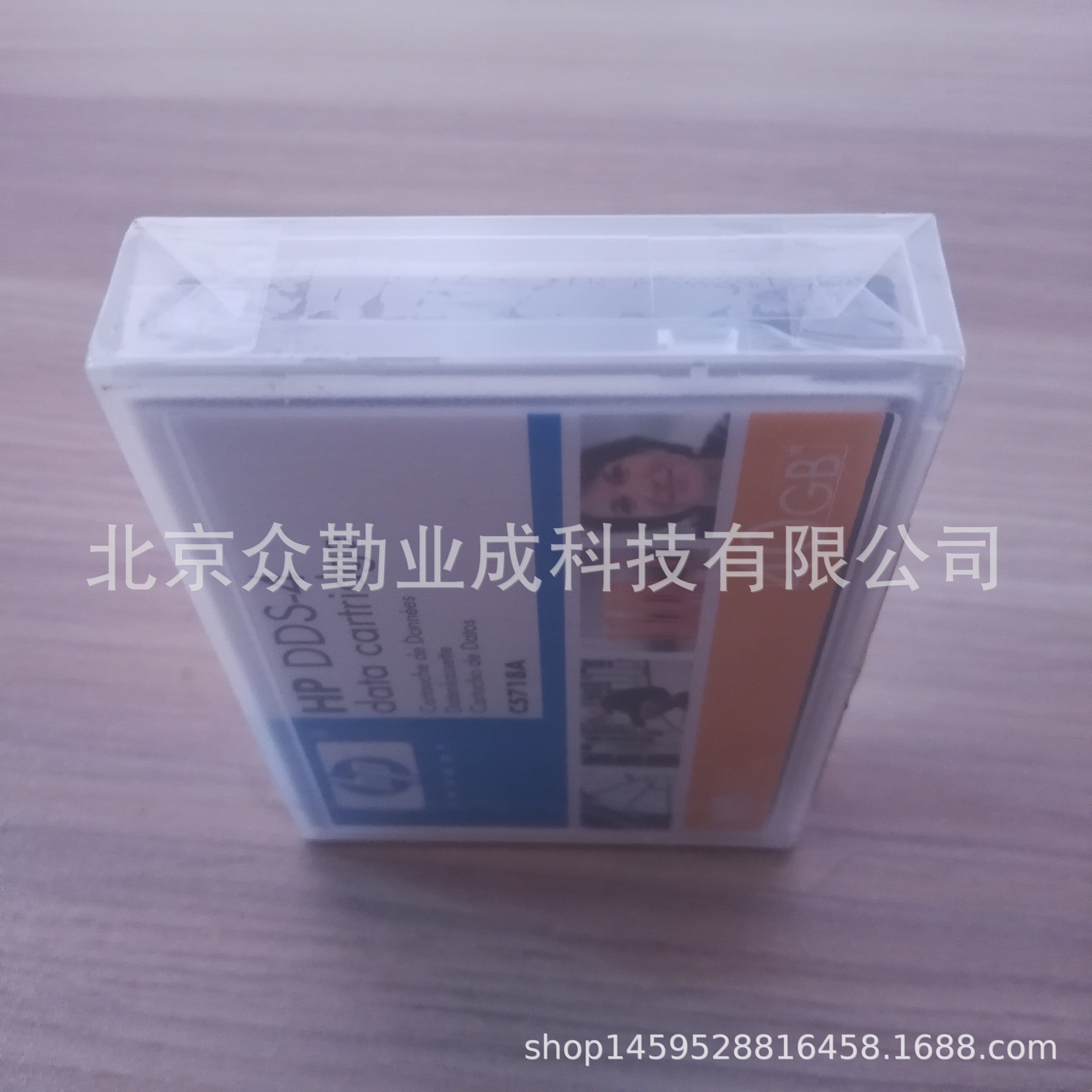 HP/惠普 DDS-4磁带 C5718A 20GB/40GB数据流带-阿里巴巴