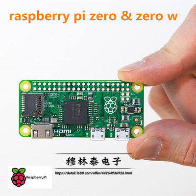 英国原装 现货 Raspberry pi zero W 树莓派0W pi 0 1.3版本-阿里巴巴