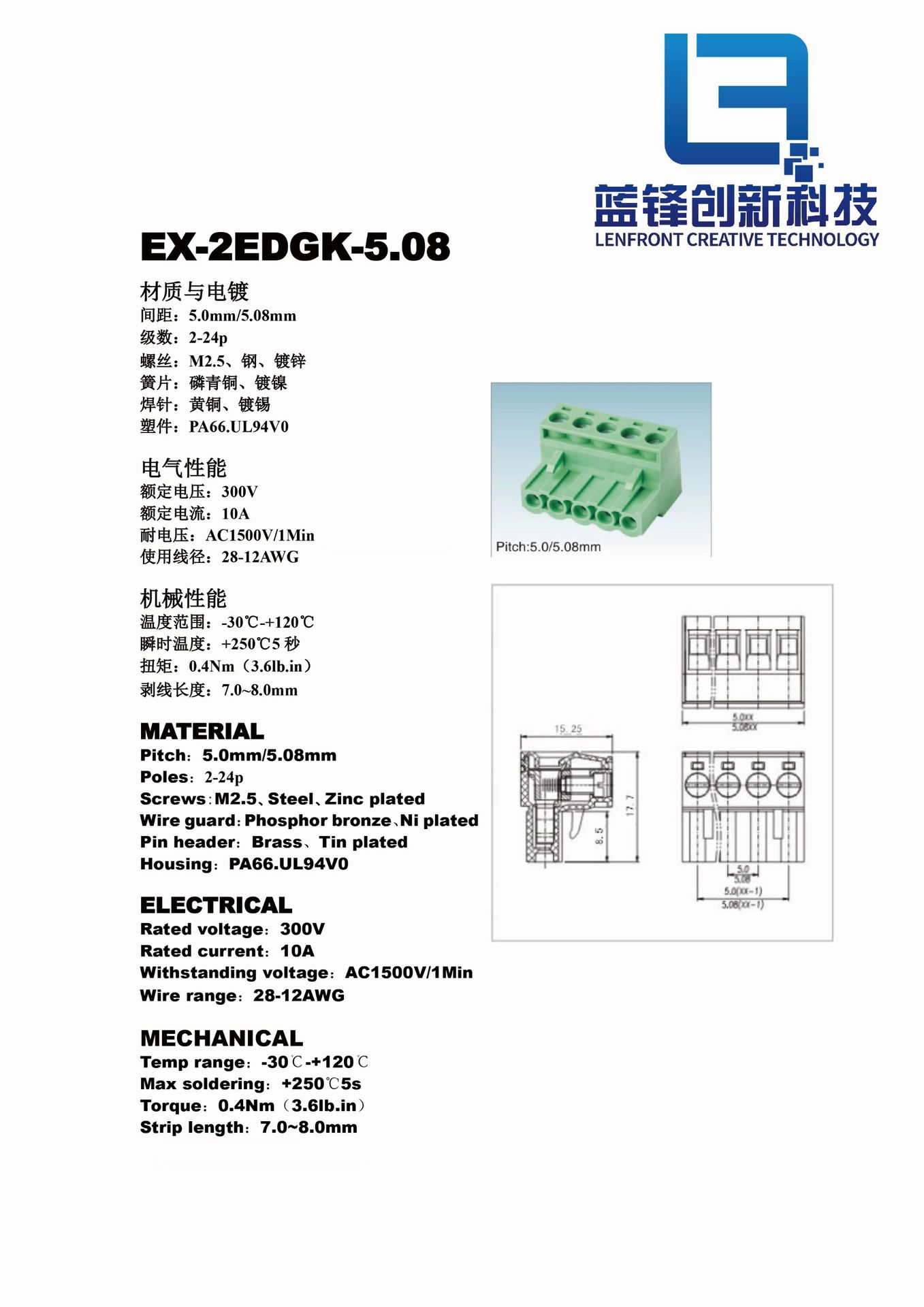 接线端子母座5.08间距 接线座5.08间距 2EDGK-5.08-2P-阿里巴巴