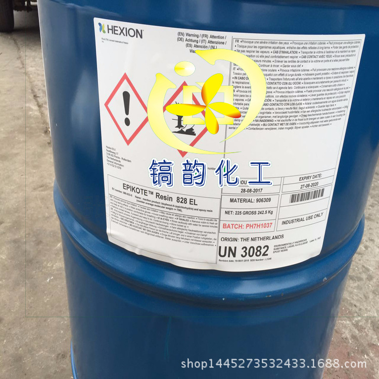 瀚森815C树脂 EPON815C环氧树脂 HEXION双酚A高湿润性EPIKOTE815C-阿里巴巴