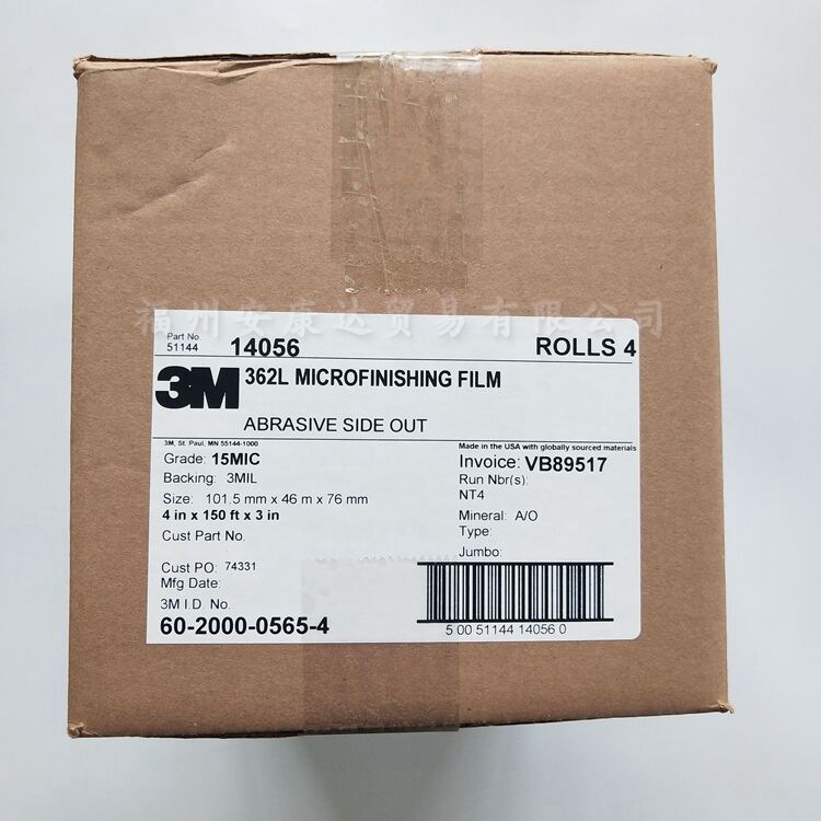 3m362l研磨卷 砂卷9 15 30 40 60 MICRON MIC 3M砂带卷-阿里巴巴