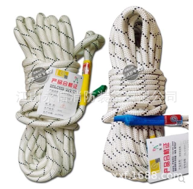 消防3C认证轻型安全绳逃生绳FZL-S-Q9.5-12.5通用型安全绳救援绳-阿里巴巴