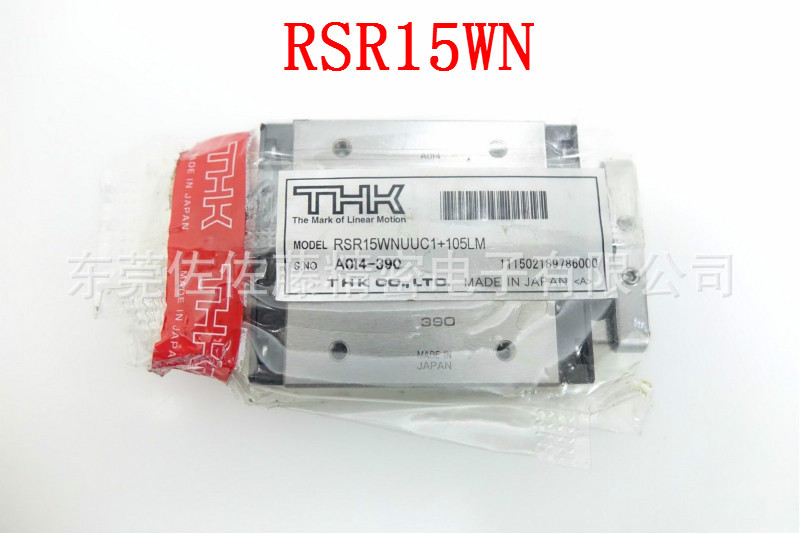 THK直线导轨RSR15WV RSR15WVM-阿里巴巴