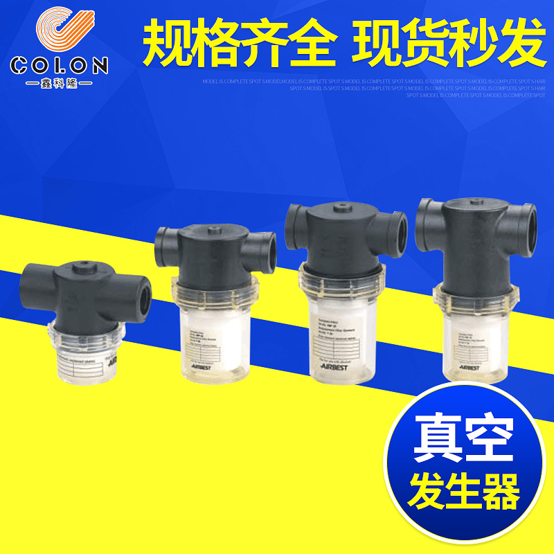 真空泵进气口过滤器 小型真空过滤器 实验室真空空气过滤器-阿里巴巴
