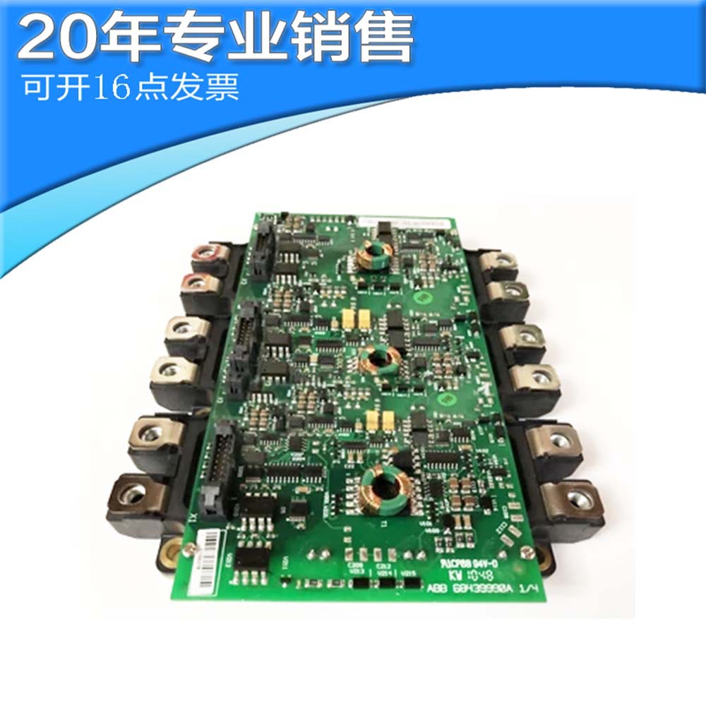 供应6MBI450U-120/AGDR71C 6MBI300U-120 ACS800 带板整套 IGBT集-阿里巴巴