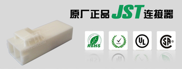 胶壳现货 SLR-02VF JST白色矩形连接器 母形插口 3.96mm间距-阿里巴巴