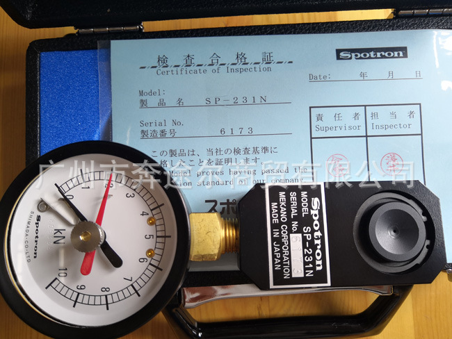 供应日本狮宝龙SPOTRON压力计SP-231N精准防爆微压便携仪精准测量-阿里巴巴