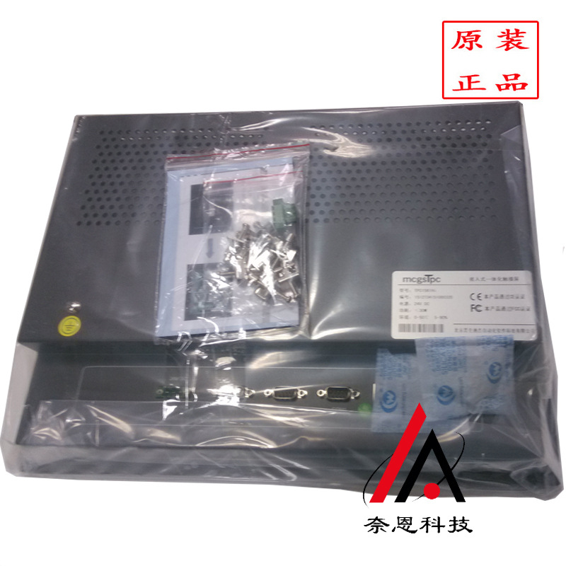 原装现货TPC1561HI昆仑通态嵌入式一体化15寸触摸屏-阿里巴巴