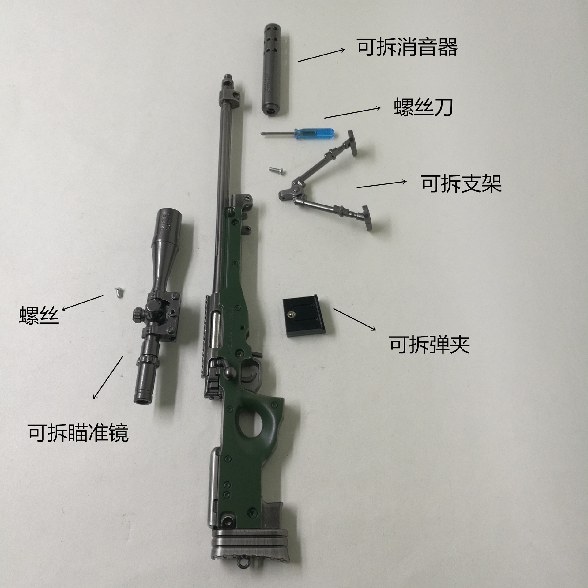 awm分解图-千图网