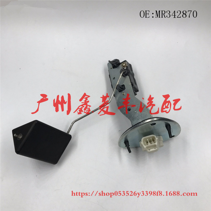 帕杰罗V73V75V77V93V97油箱浮子 油箱感应器 MR342870-阿里巴巴
