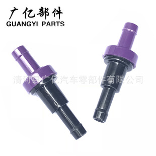94580183 96495288 汽车曲轴箱强制通风阀 气门室盖单向阀 废气阀-阿里巴巴