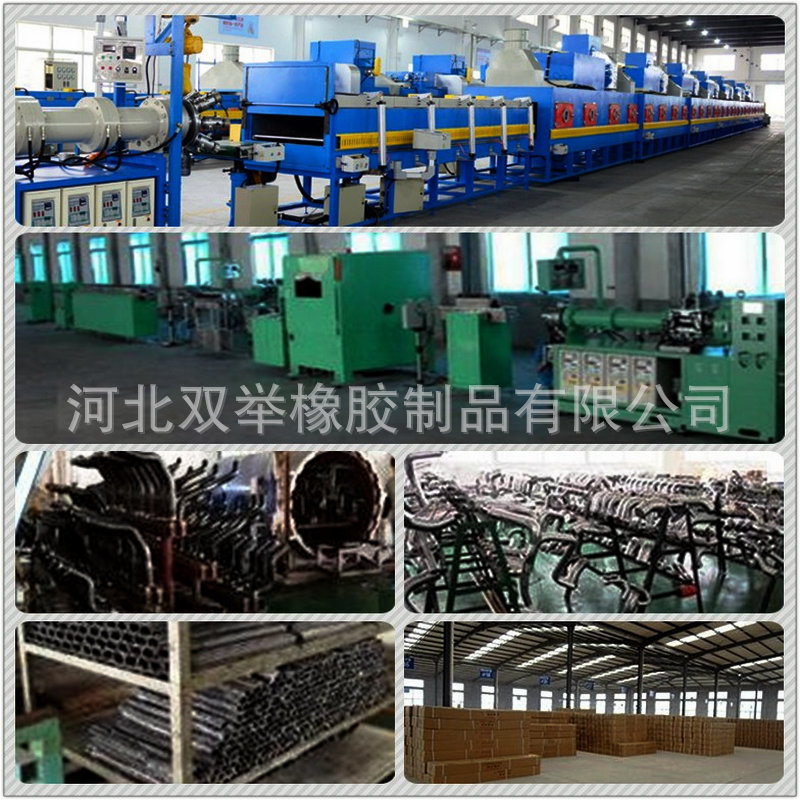 25480-26001 汽车胶管 适用于北京现代悦达起亚带卡箍25480-26000-阿里巴巴