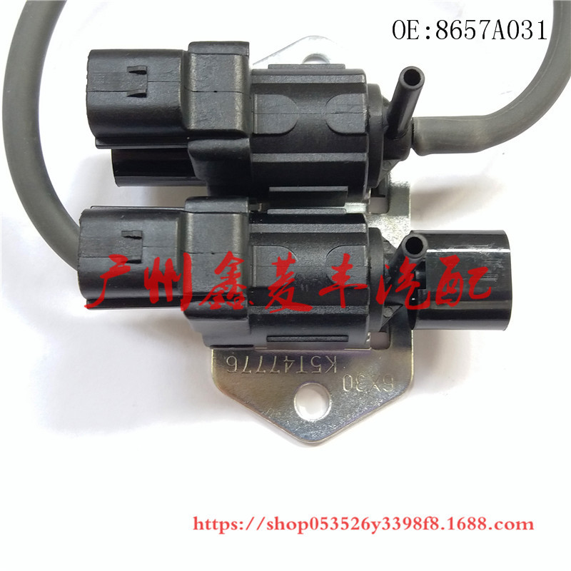 v93 v97 四驱电磁阀 帕杰罗v93 v97电磁阀 8657A031 K5T47776-阿里巴巴