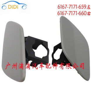 适用宝马3系328i 335i左右大灯喷水枪盖61677171659 61677171660-阿里巴巴