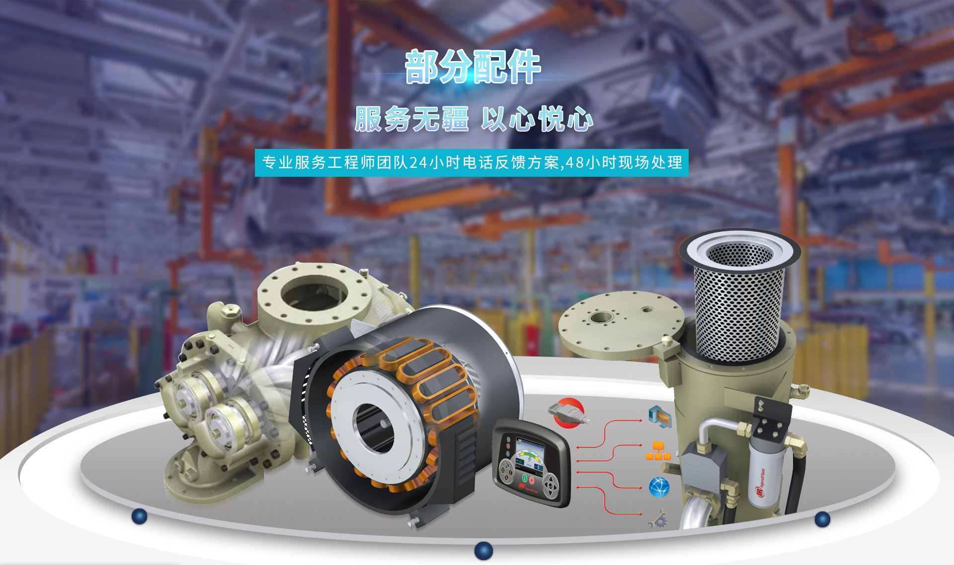 英格索兰空气压缩机配件 温控阀芯22463368 特价销售-阿里巴巴