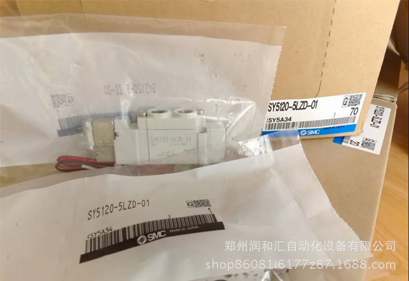 全新原装现货SMC电磁阀 SY5120-4LZD-C8-阿里巴巴