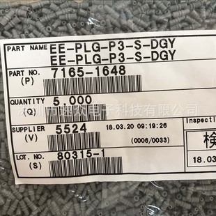 住友现货/接插件7165-1648/71651648护套胶壳 原装进口连接器-阿里巴巴