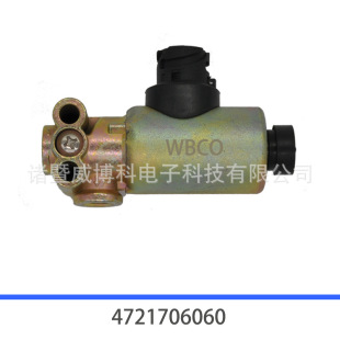 欧系卡车配件电磁阀 3/2 1527021 41025616 4721706060 1470633-阿里巴巴