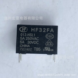 全新原装正品宏发HF32FA/012-HSL1 低功耗超小矮体积电磁继电器-阿里巴巴