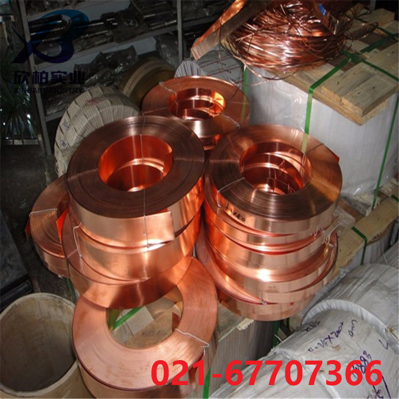 供应E-Cu57含氧铜 德标E-Cu57含氧铜棒 铜板 铜带 规格齐全-阿里巴巴