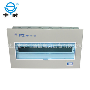 厂家直销PZ30-20回路暗装配电箱 空气开关箱 照明终端电器箱-阿里巴巴