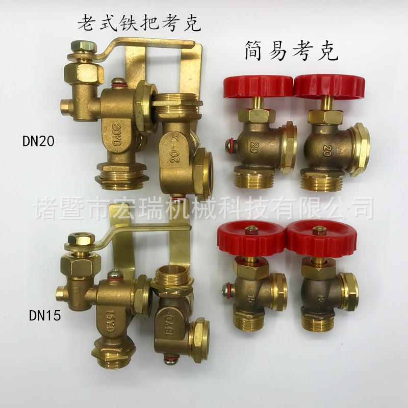 黄铜液位计考克 DN15 DN20水箱水位指示计1/2 3/4锅炉考克-阿里巴巴