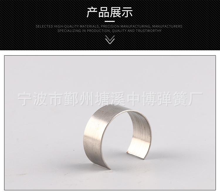 供应 圆形弹簧片半圆型弹片 O型片 异形弹簧 压缩弹簧 不锈钢弹簧-阿里巴巴